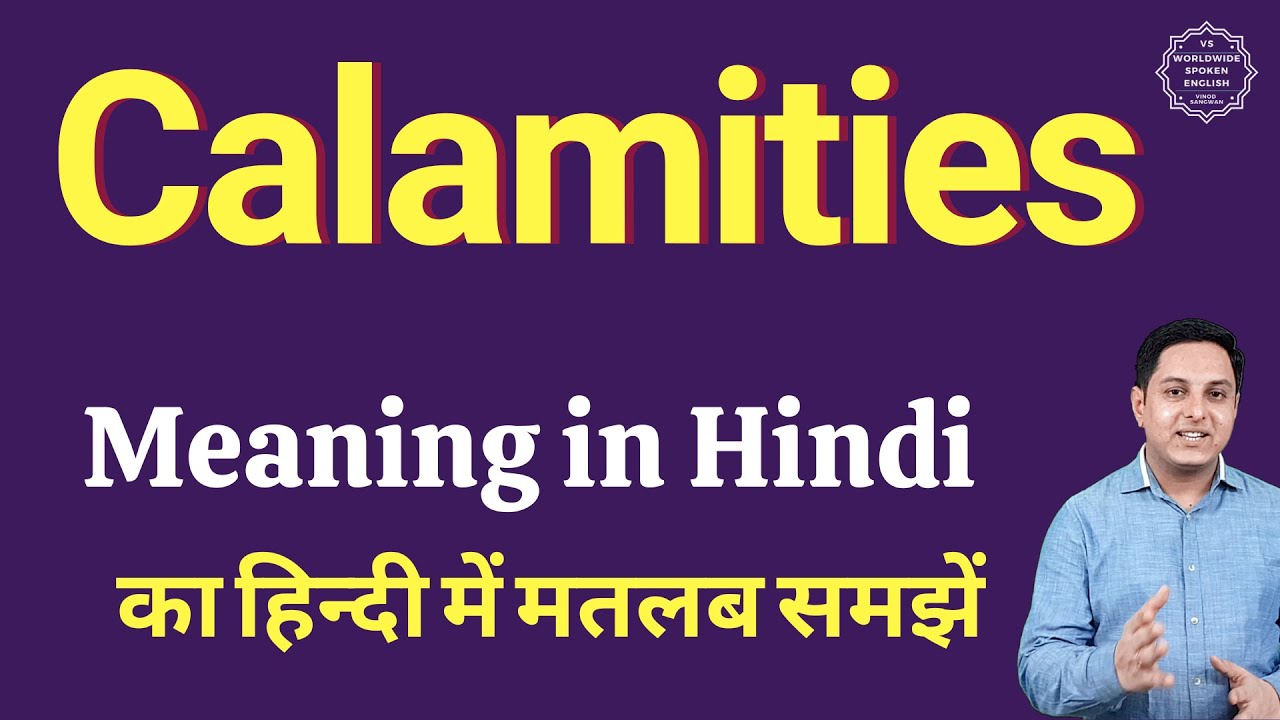 Calamities Meaning In Hindi Calamities Ka Kya Matlab Hota Hai