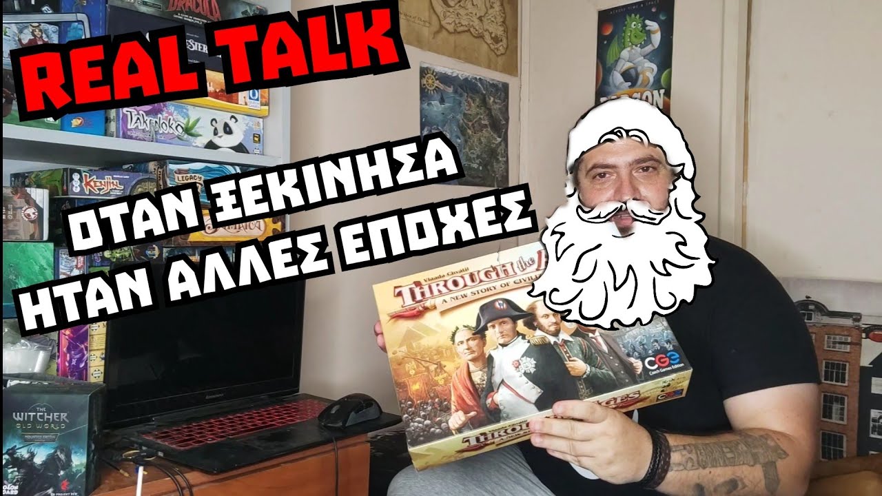 Ήμουνα Νιος και Γέρασα - Real Talk! - YouTube