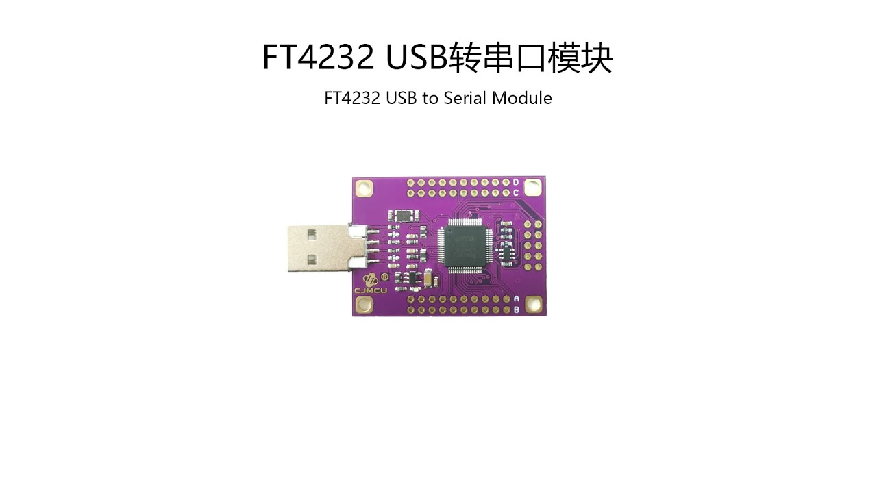 FT4232 USB to serial port module#relandsun - YouTube
