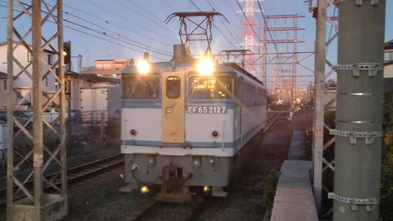 [EF65カラシ単機] 12月19日小田栄駅 新鶴見A73運用 単1788レ EF65 2127 - YouTube