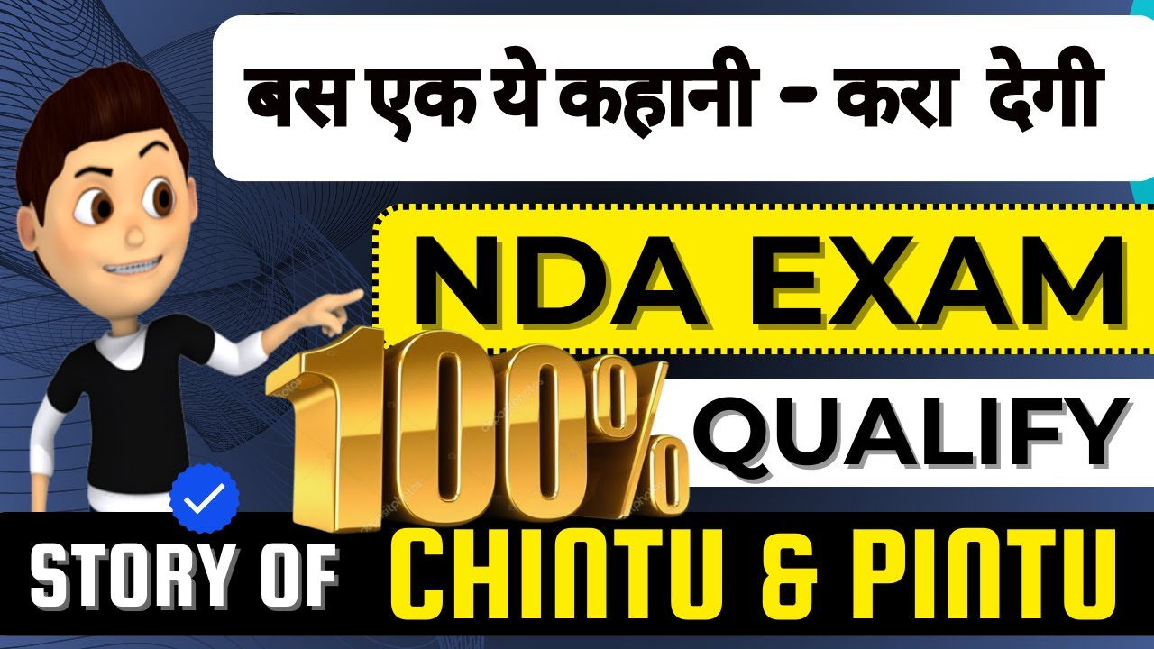 बस एक ये कहानी करा देगी आपको NDA EXAM QUALIFY || MUST WATCH || UPSC ...