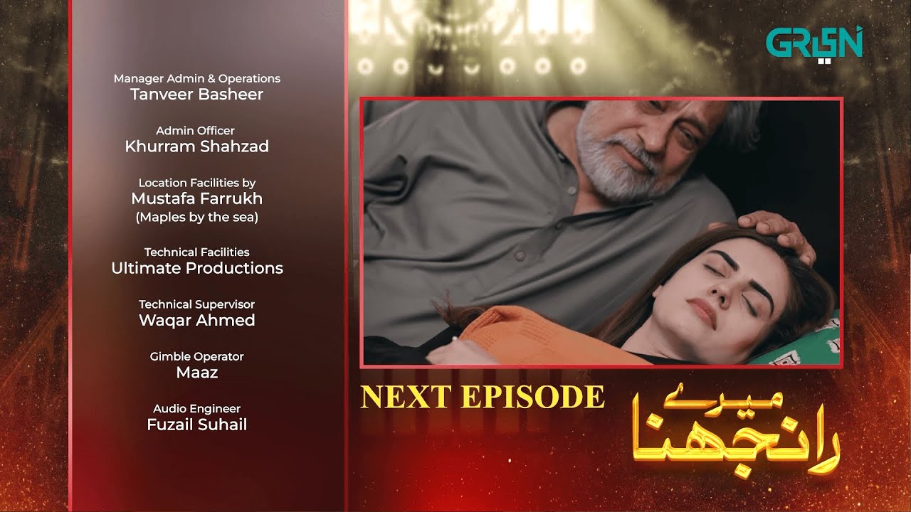 Meray Ranjhna Episode 11 | Teaser | Hina Altaf, Omer Shahzad, Washma ...