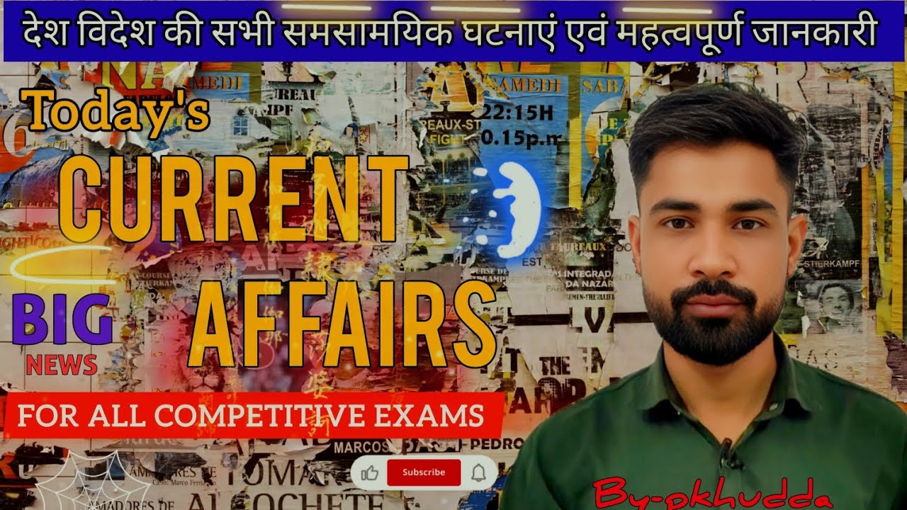 Current Affairs l Current Gk l Gk Class l Current Affairs In Hindi # ...