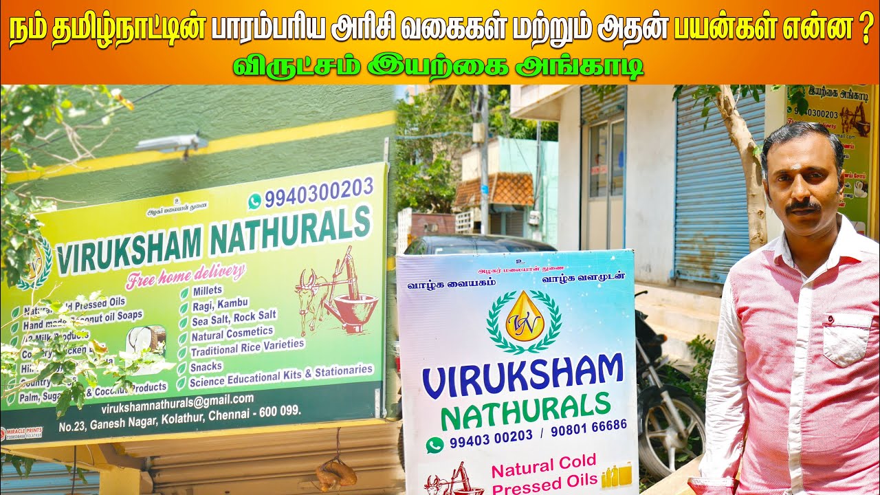 Organic Rice organic-rice