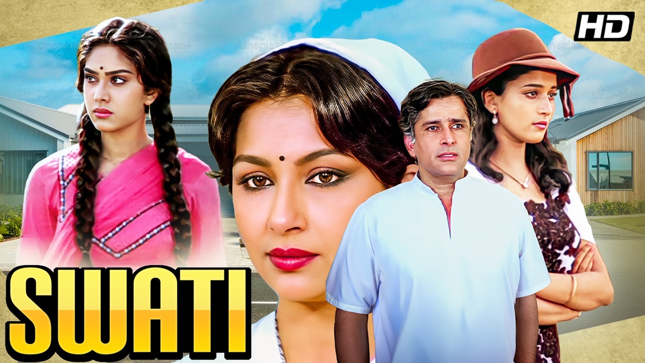 Swati (1986) Meenakshi Seshadri Full Movie | Classic Drama Superhit ...