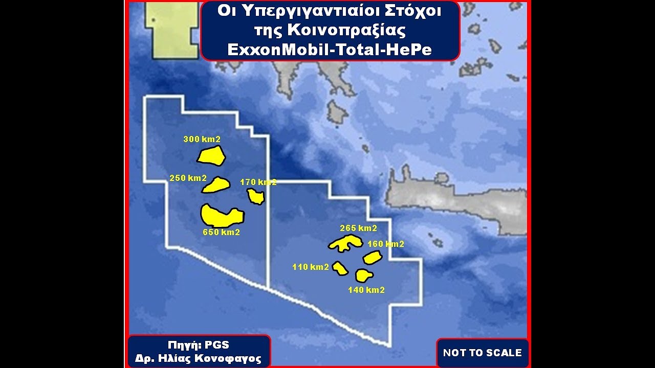 PGS: 8 ΚΟΙΤΑΣΜΑΤΑ ΣΤΟΧΟΙ "ΖΟΡ" ΝΟΤΙΑ & ΔΥΤΙΚΑ ΤΗΣ ΚΡΗΤΗΣ - YouTube