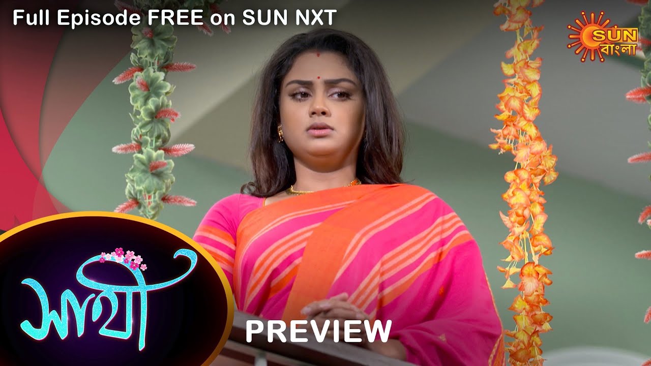 Saathi - Preview | 15 September 2022 | Full Ep FREE on SUN NXT | Sun Bangla Serial - YouTube