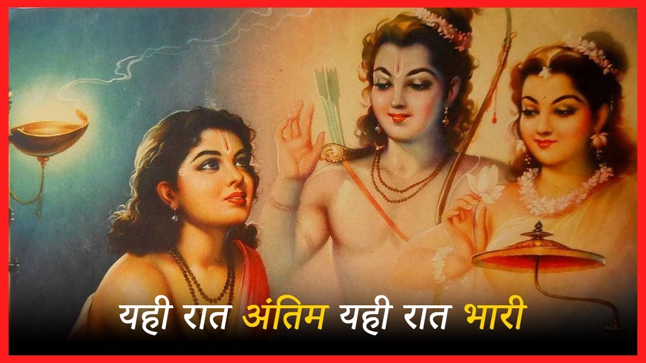 Ram Bharat Conversation at Chitrakoot - YouTube
