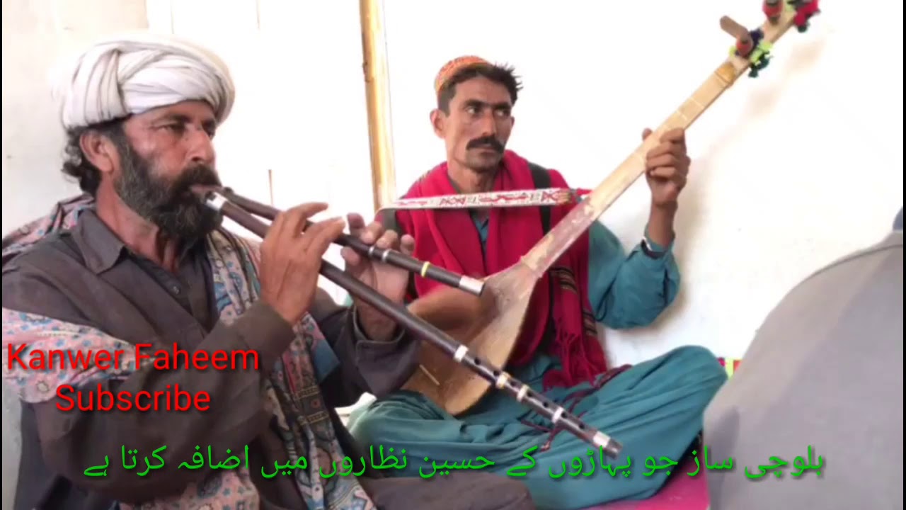 Balochi Music in Traible area VLOG - YouTube