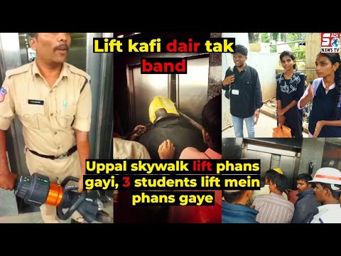 Uppal Skywalk Lift Mein Phase 3 Students, Taqreeban 1 Ghante Baad Unko ...