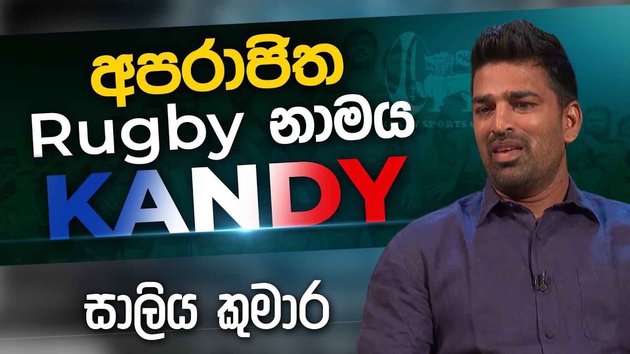 Saliya Kumara | Uda Ire Sahurdaya - YouTube