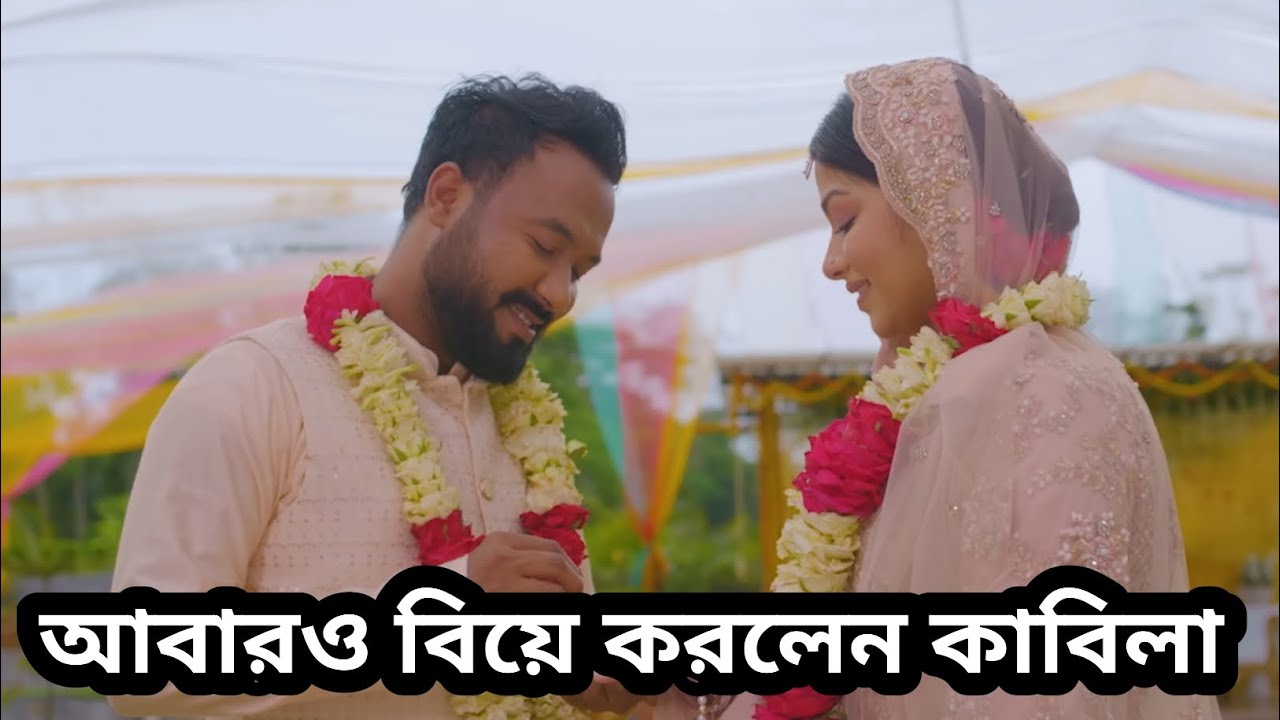 ঈদে সবচেয়ে বেশি দেখছে ‘বিদেশ’ | Bidesh | Mishu | Polash | Evana ...