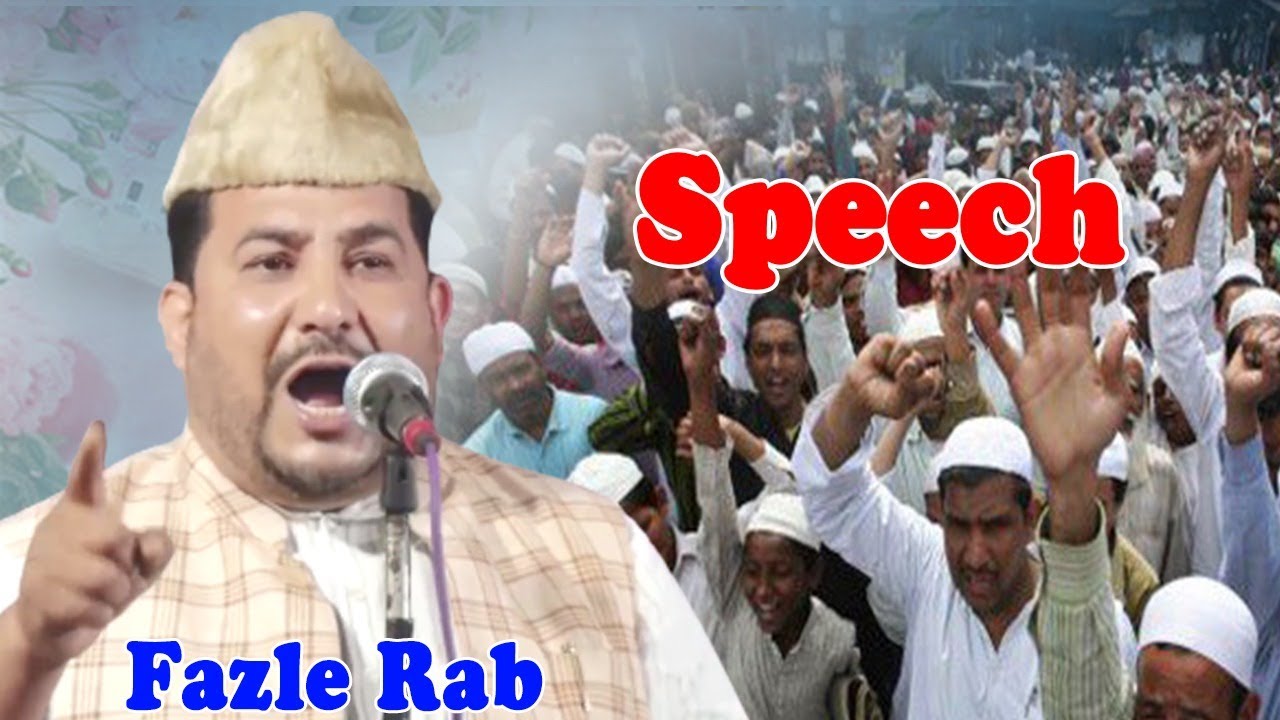 Fazle Rab | Devriya Nasir | Sant Kabir Nagar | Mushaira Media | 2021 ...