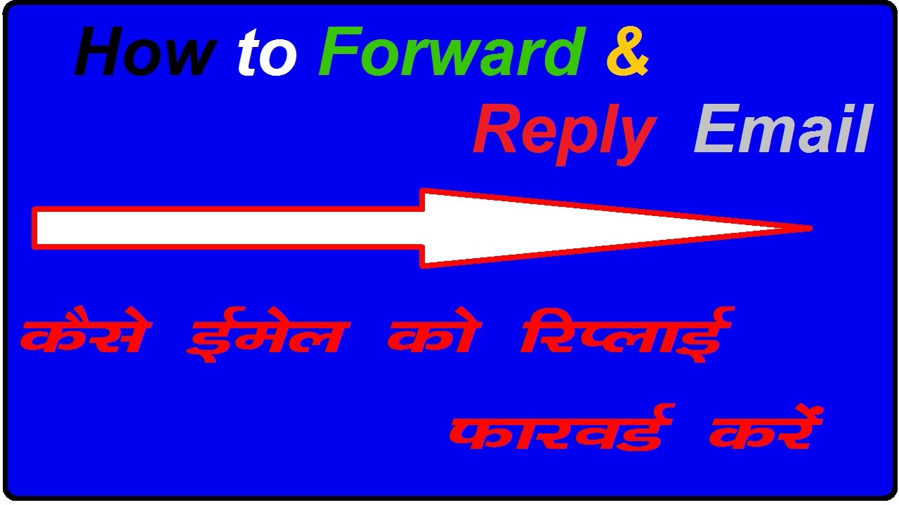 How to Reply and Forward Email Mail ko kaise Reply and Forward kare ...