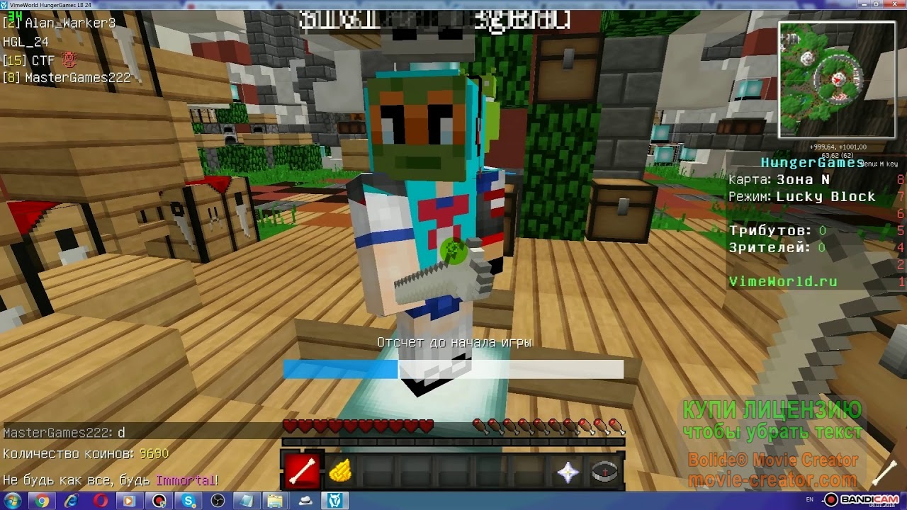 игра на VimeWorld c друзьями - YouTube