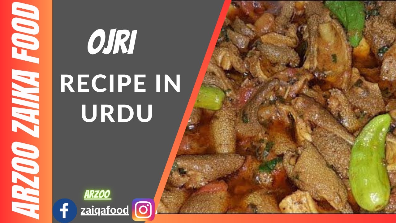 ojri recipe in urdu,,,Arzoo zaika food - YouTube