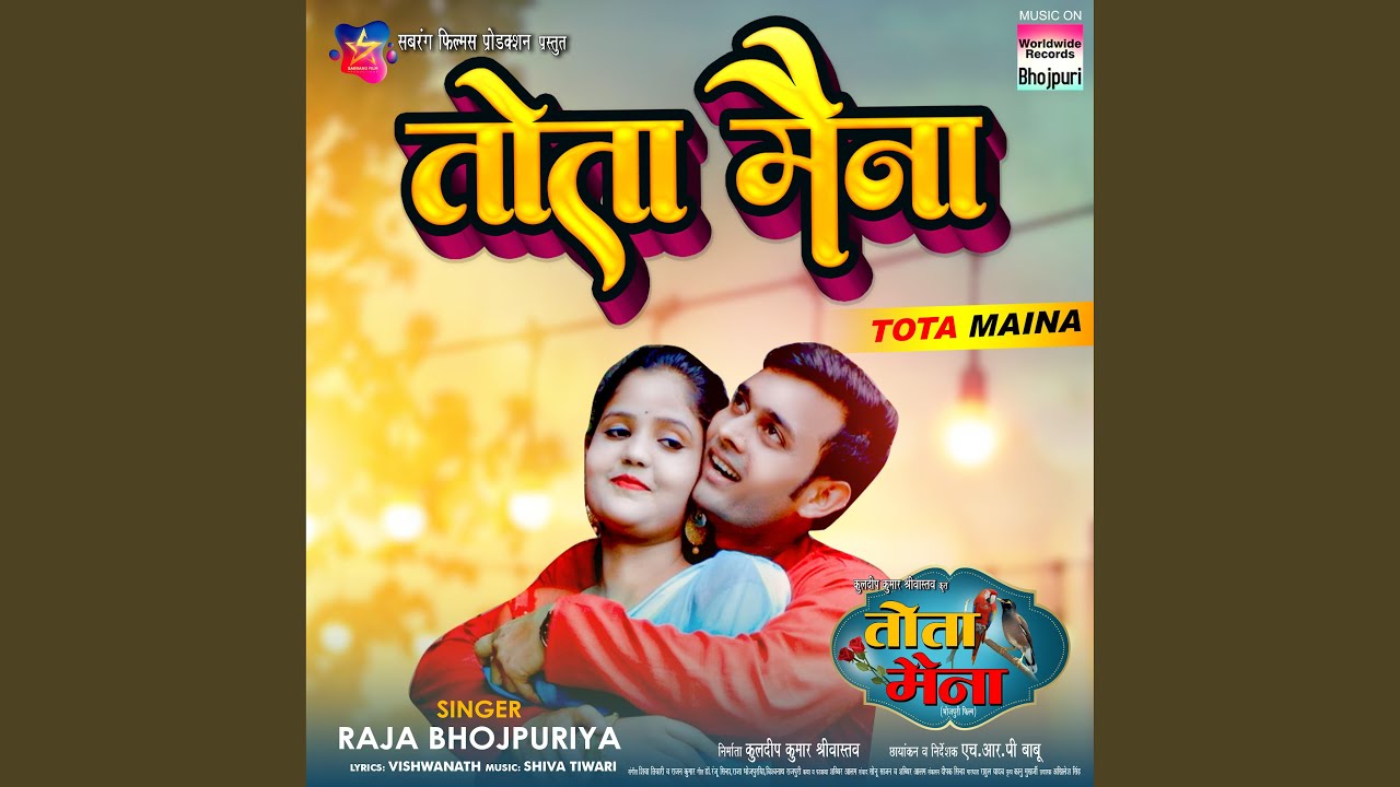 Tota Maina - YouTube