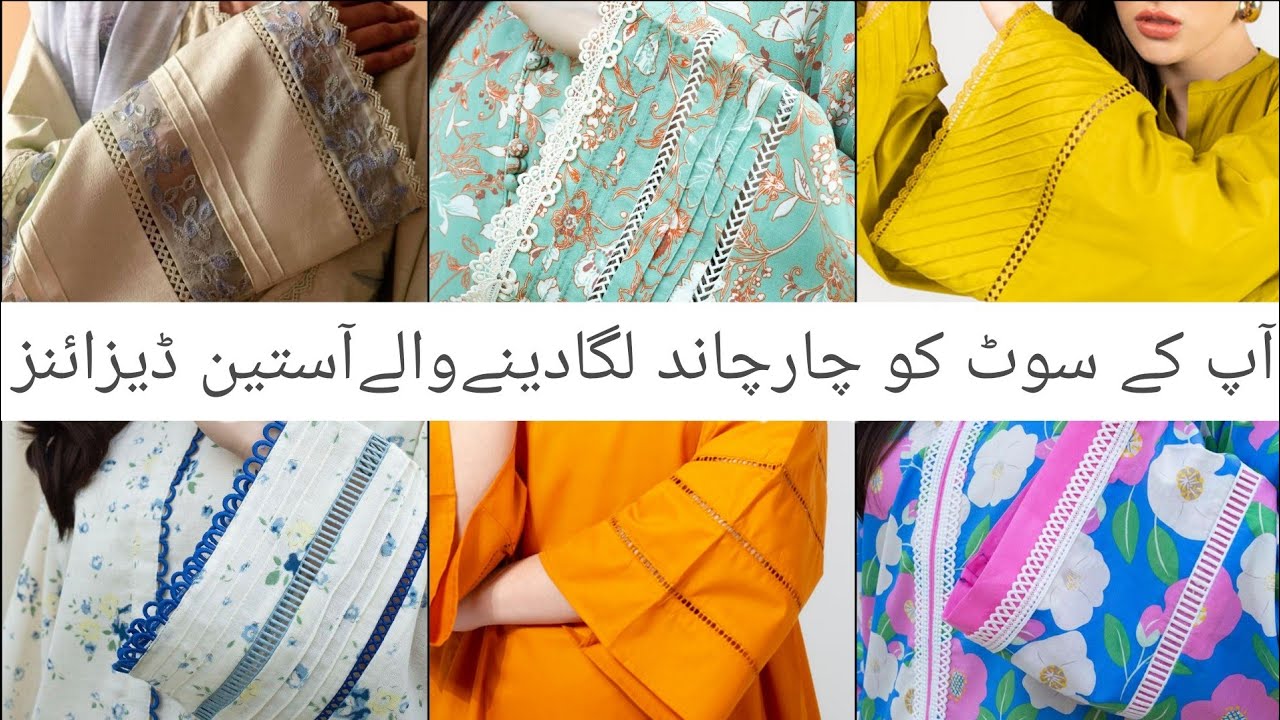 Most Stylish Sleeve Designs For Kurti / Kameez || Bazu Designs 2024 ...