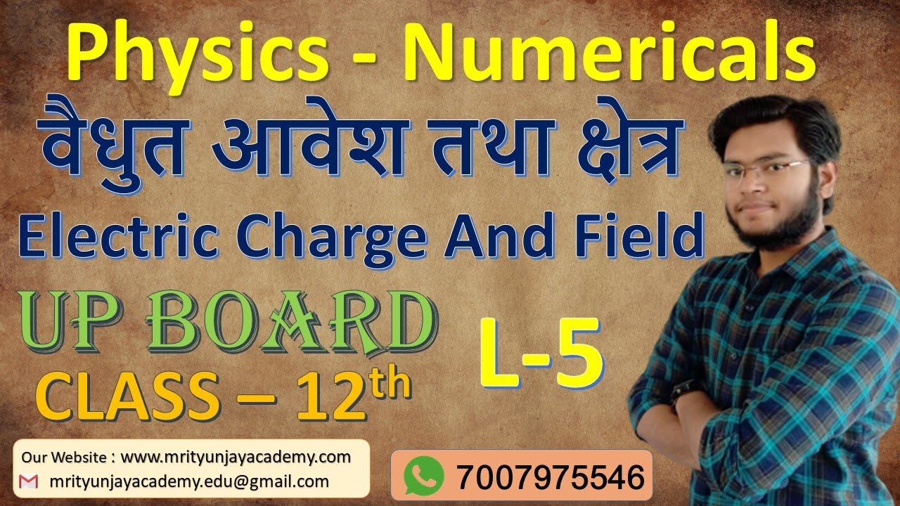 PART 5 Electric Charge And Field CLASS 12TH part-5-electric-charge-and-field-class-12th