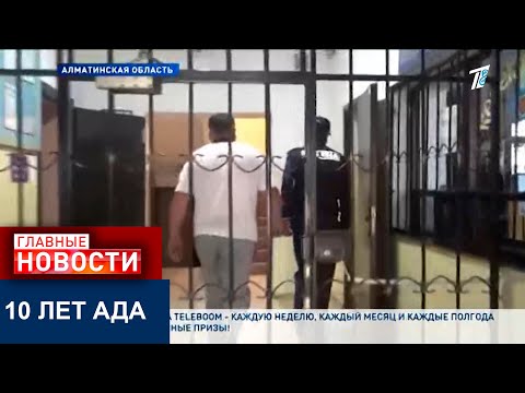 ОТЦУ, КОТОРЫЙ НАСИЛОВАЛ СВОИХ ДОЧЕРЕЙ, ВЫНЕСЛИ ПРИГОВОР