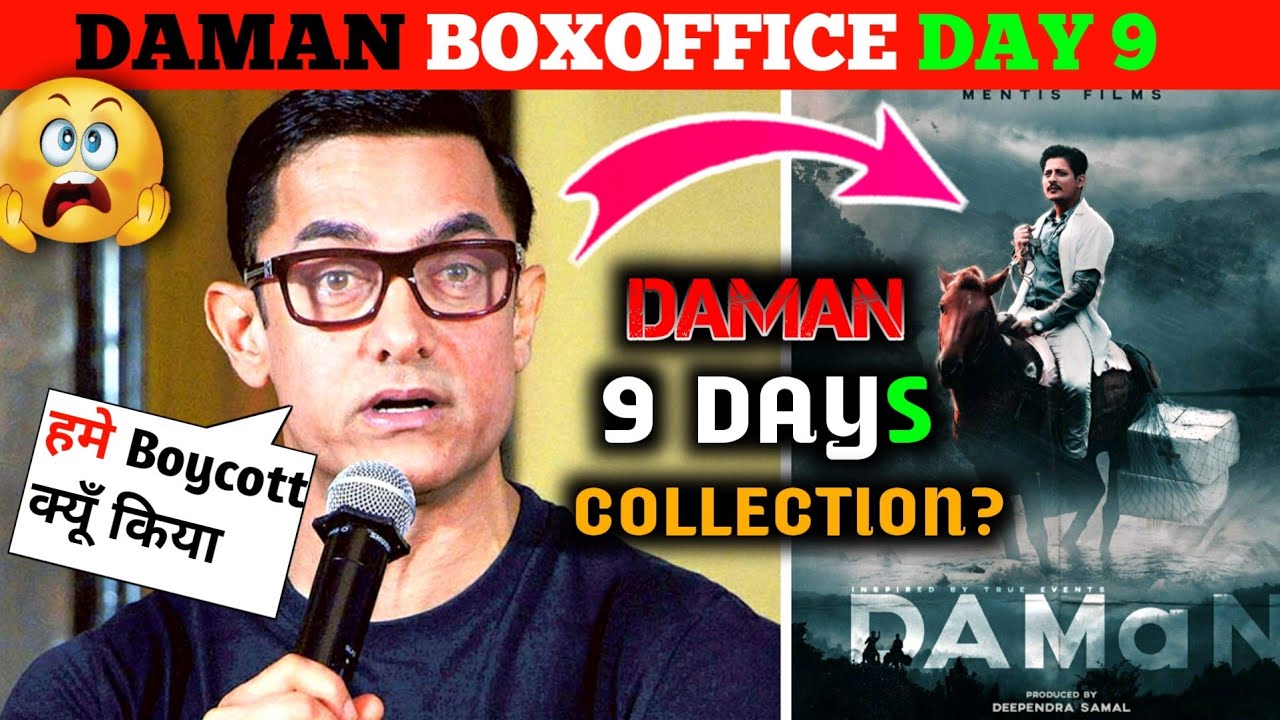 Daman Box Office Collection | Daman Box Office Collection Worldwide ...