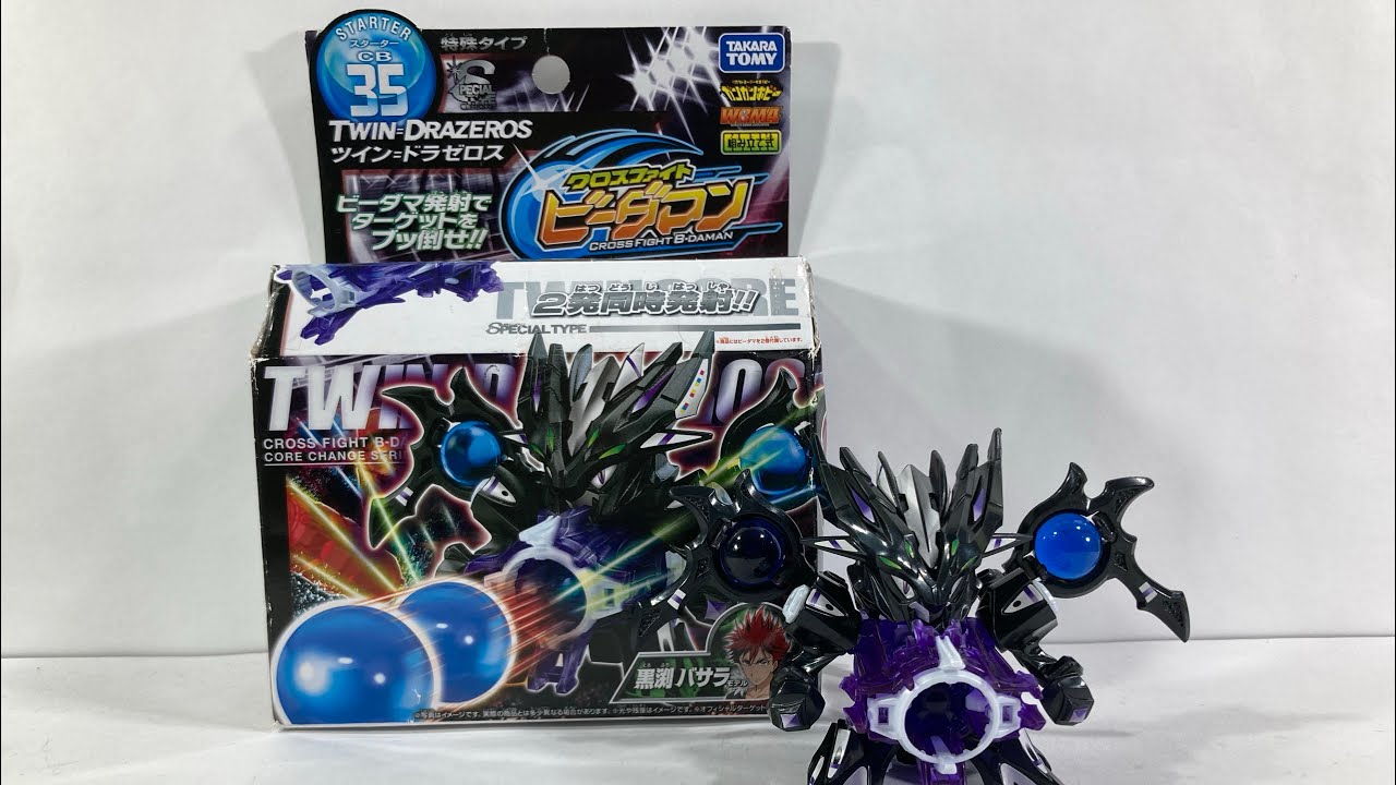 b-daman cross fight CB-35 twin drazeros unboxing y armado en español ...