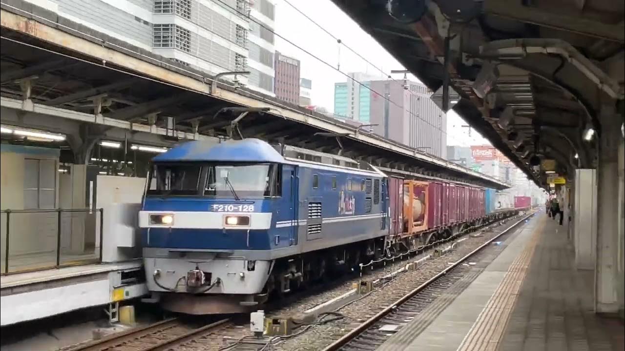 EF210 128新塗装機牽引約10時間（59レスジ）遅れ東京タ発福岡タ行5055レ名古屋6番線通過 - YouTube