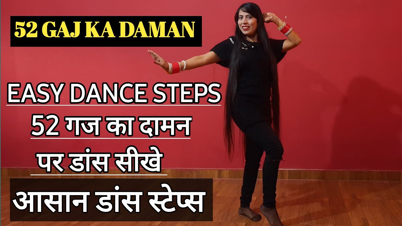 52 GAJ KA DAMAN DANCE TUTORIAL | PRANJAL DAHIY | EASY STEPS BY SNEHA SINGH. - YouTube