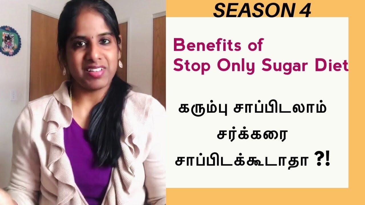 Day 5 Tamil Weight Loss Challenge | What is SOS diet | கரும்பு ...