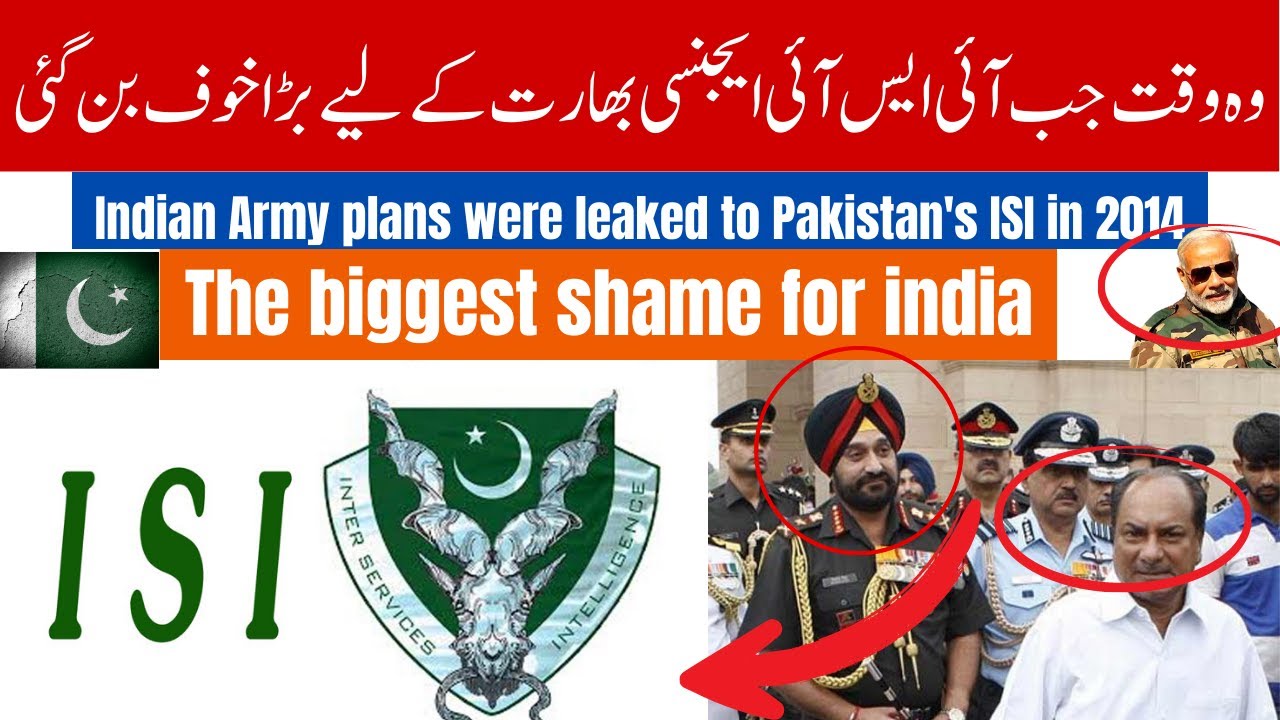 Indian Army plans were leaked to Pakistan's ISI in 2014 | why ISI is so ...