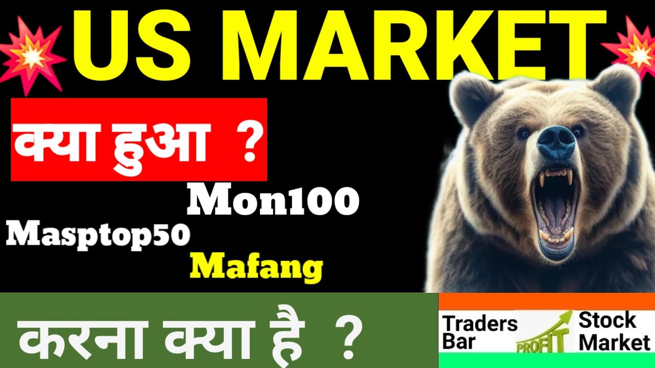 💢US Market analysis 💢Mon100 ,Mafang, Masptop 50 - YouTube