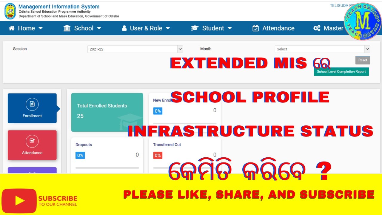 EXTENDED MIS SCHOOL PROFILE Infrastructure Status - YouTube