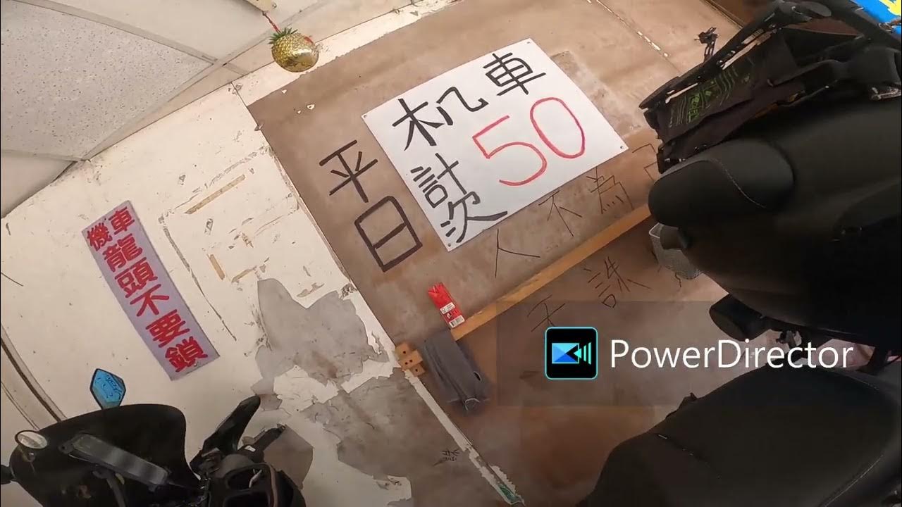 在台灣騎車The BEST GOPRO HERO 8 Settings for Taiwan's Crazy Traffic GOPRO HERO 8 - YouTube