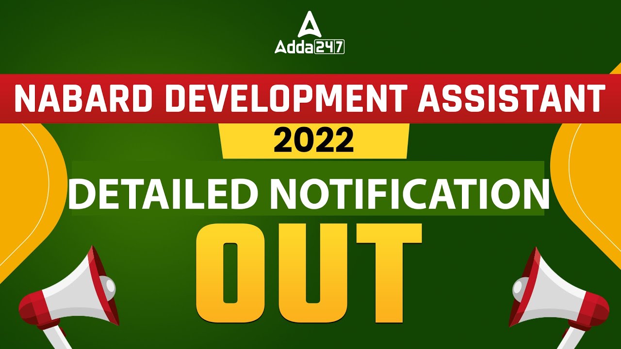 NABARD Development Assistant 2022 Detailed Notification Out | Know the Complete Details Here ...