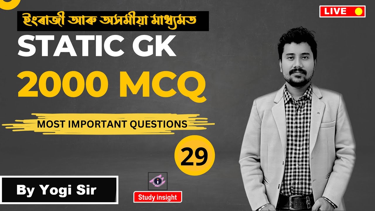 Static GK ! Set 29 || Study insight - YouTube