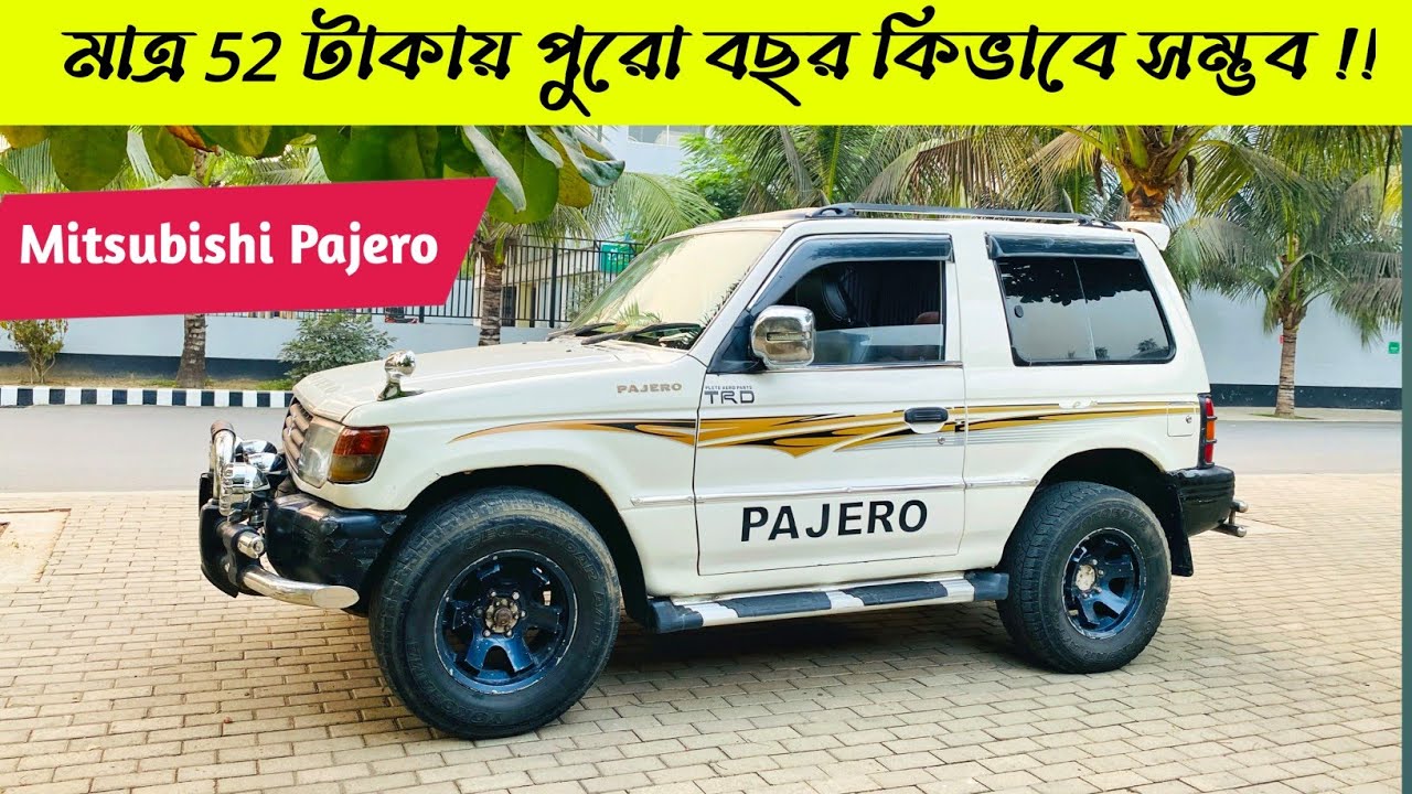 Mitsubishi Pajero Jeep | কমদামে জীপ গাড়ি কিনুন | Used Jeep Review ...
