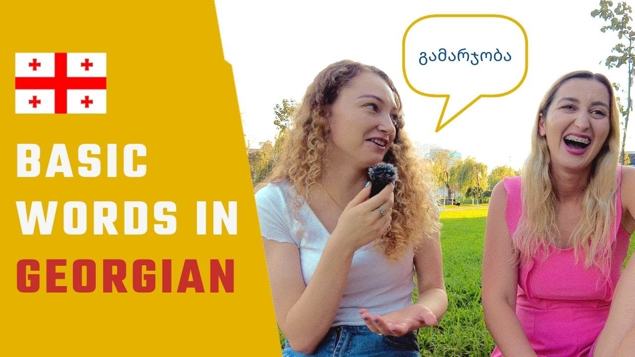 Georgian - Basic words [Learn before travel] - YouTube