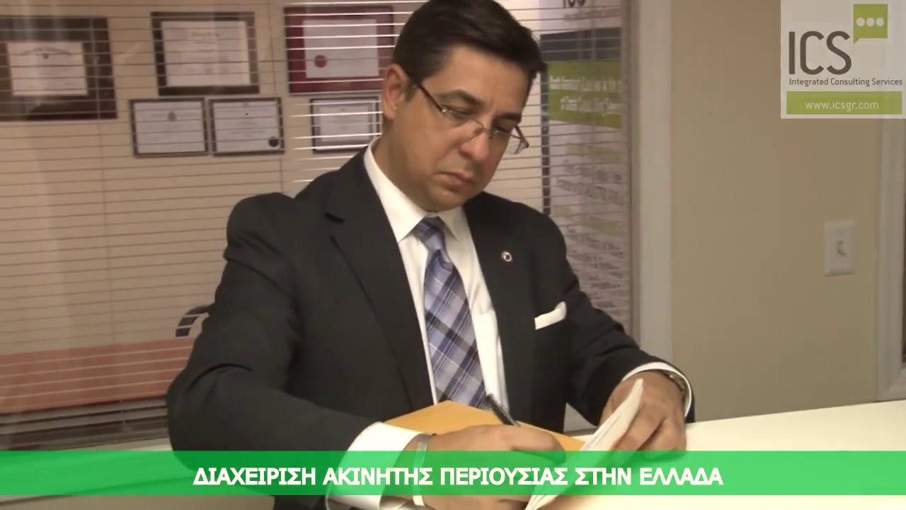 North America's Leader in Greek Language Consulting Services - YouTube