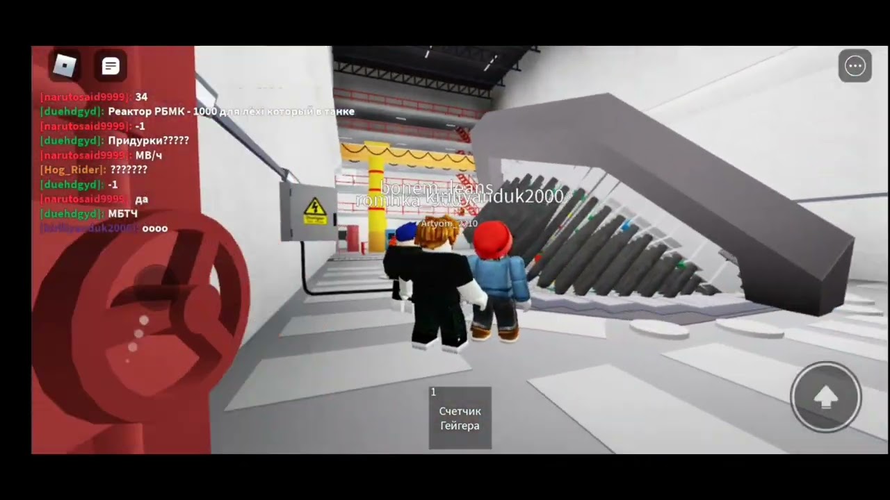 Смотрю взрыв ЧАЭС с трубы. Roblox Chernobyl Nuclear Power Plant - YouTube