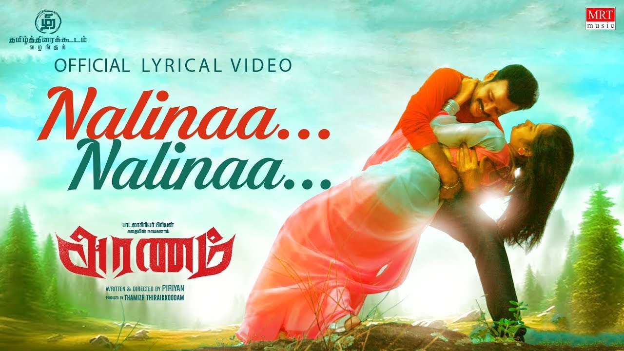 Nalinaa Nalinaa Lyric Video | Aranam | Piriyan, Varsha | Thamizh Thiraikkoodam - YouTube