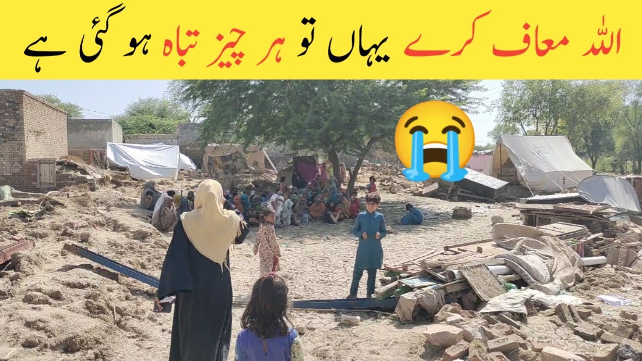 May Allah Forgive Me Everything Is Destroyed Here Rahe Insaniyat may-allah-forgive-me-everything-is-destroyed-here-rahe-insaniyat