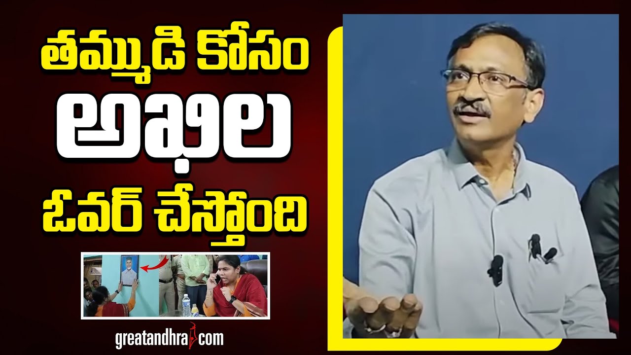 SV Jagan Mohan Reddy Strong Warning To Bhuma Akhila Priya | Vijaya ...