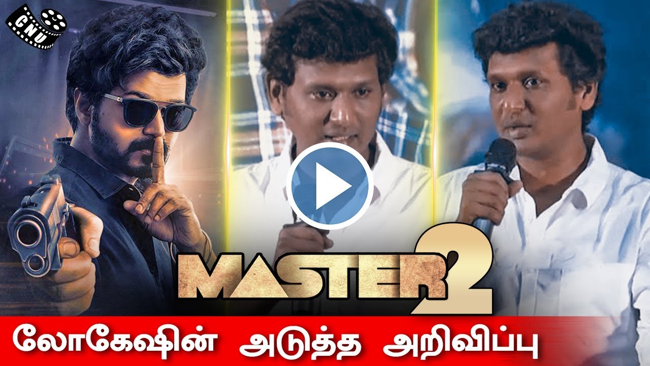 Master 2 - Massive Updates | Thalapathy Vijay & Vijay Sethupathi ...