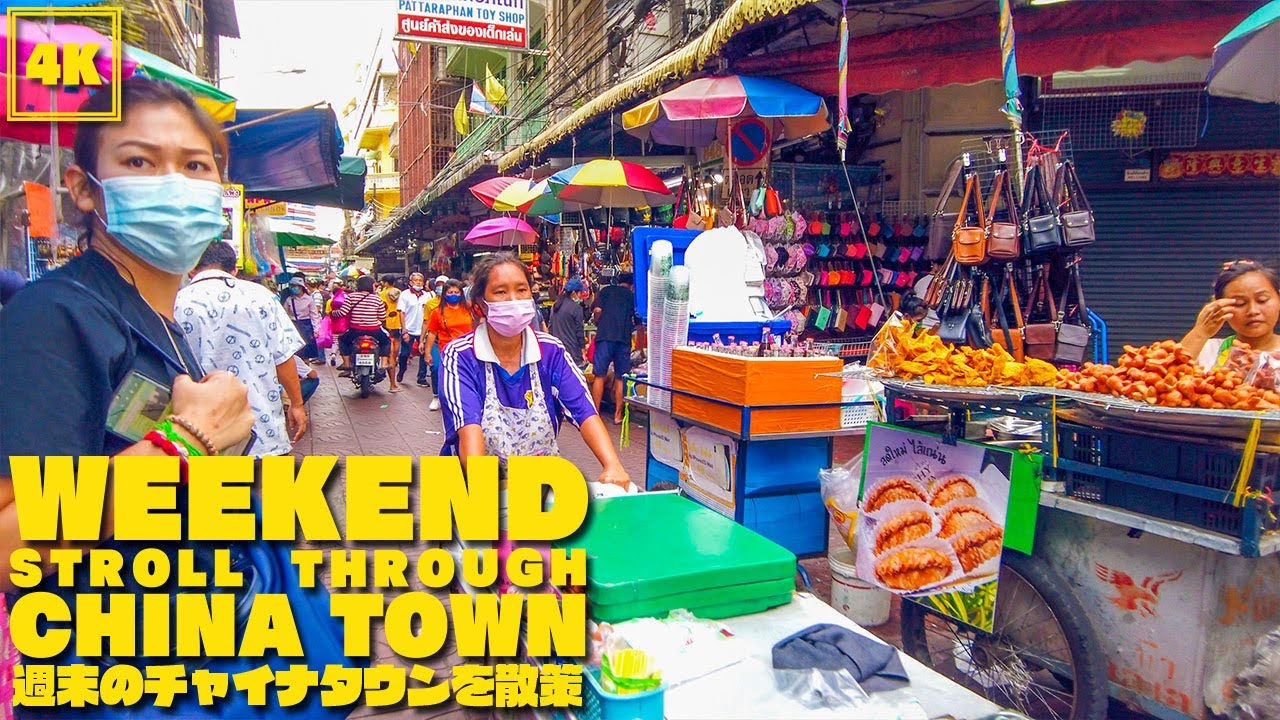 WEEKEND STROLL THROUGH CHINA TOWN - YouTube