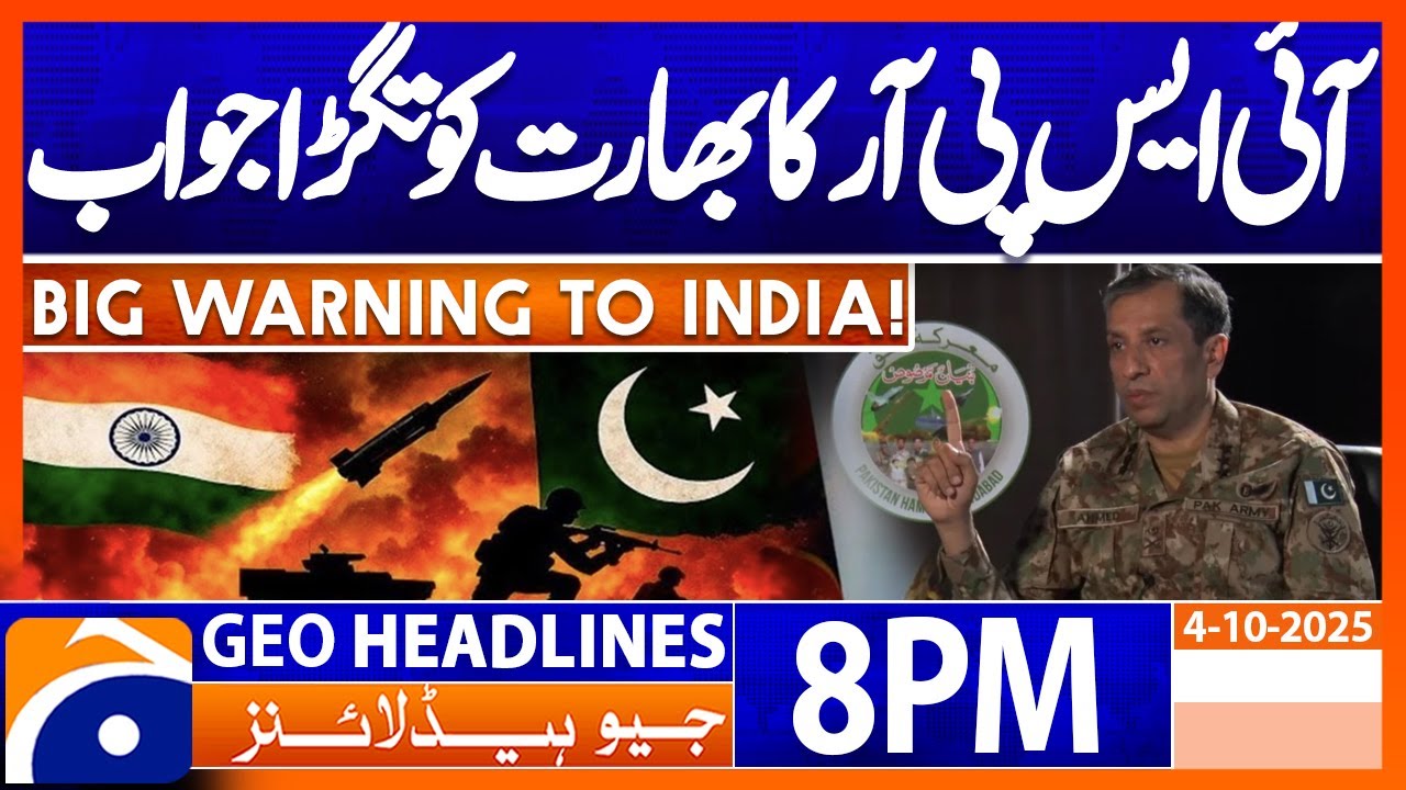 𝐈𝐒𝐏𝐑 𝐖𝐚𝐫𝐧𝐬 𝐈𝐧𝐝𝐢𝐚 𝐀𝐠𝐚𝐢𝐧𝐬𝐭 𝐏𝐫𝐨𝐯𝐨𝐜𝐚𝐭𝐢𝐯𝐞 𝐀𝐜𝐭𝐢𝐨𝐧𝐬 | Headlines Geo News 8 PM ...