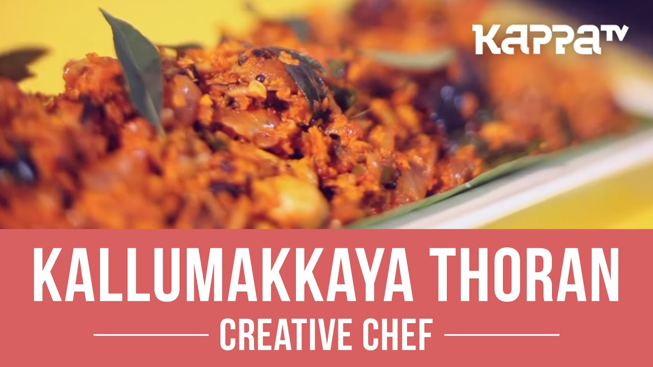 Kallumakkaya Thoran - Creative Chef - Kappa TV - YouTube