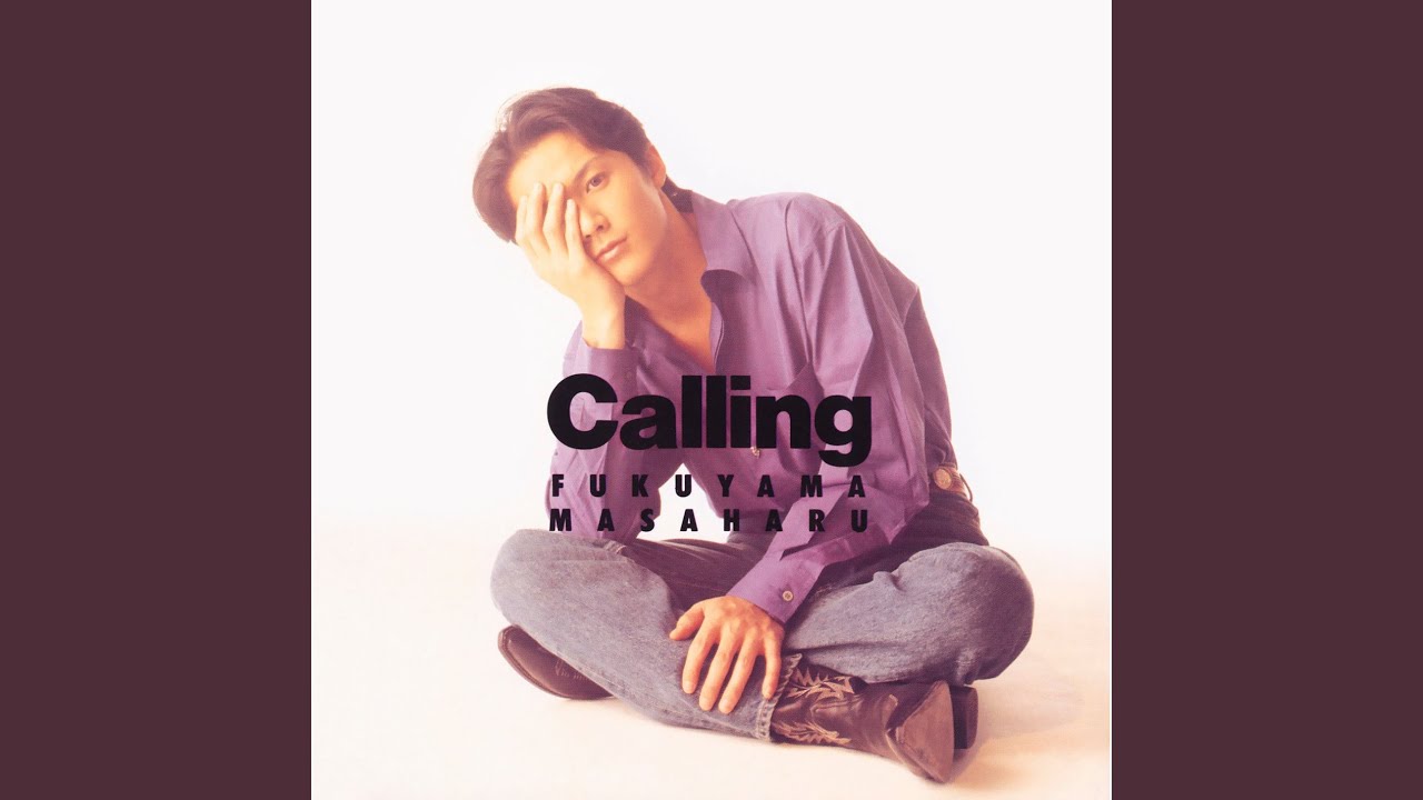 Good Luck - YouTube Music