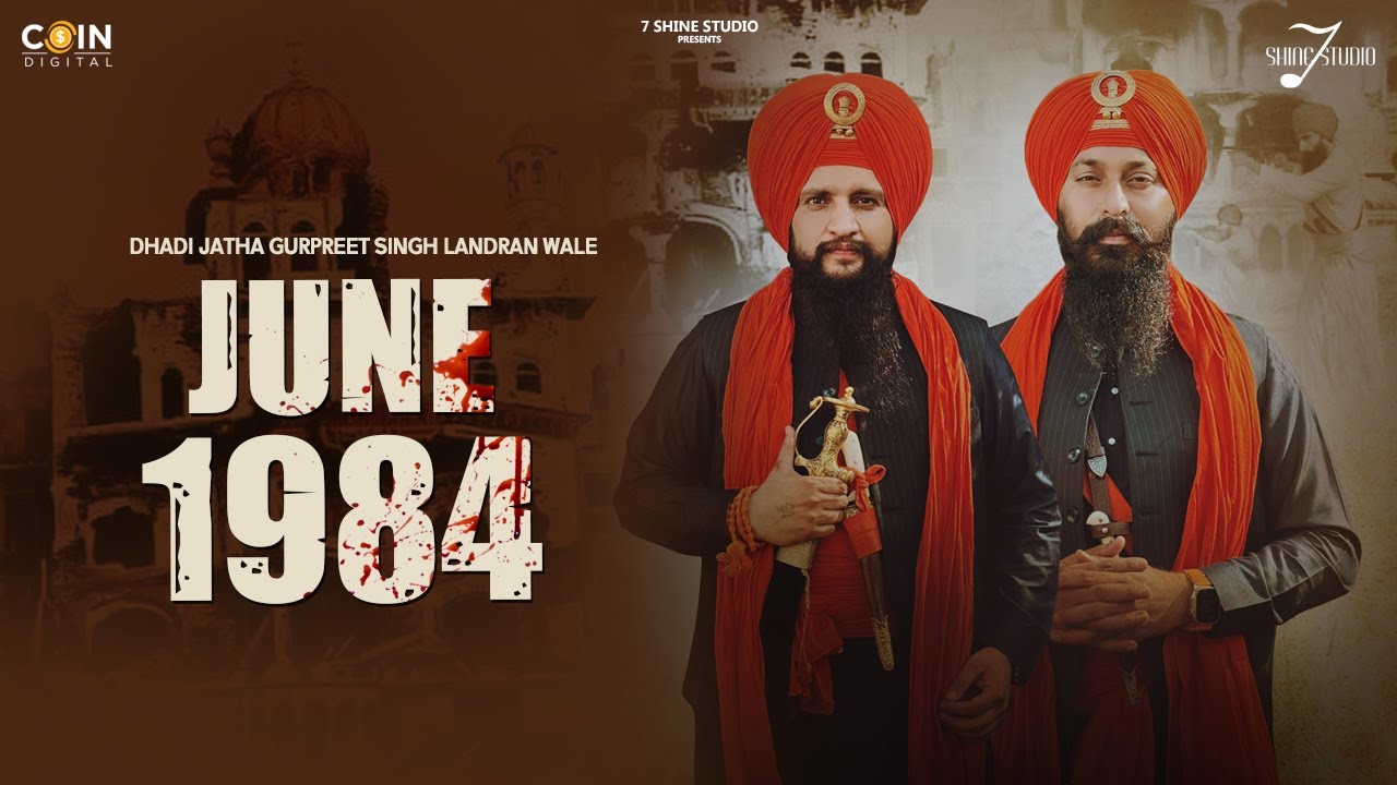 JUNE 1984 (Official Video) Dhadi Jatha Gurpreet Singh Landran wale ...