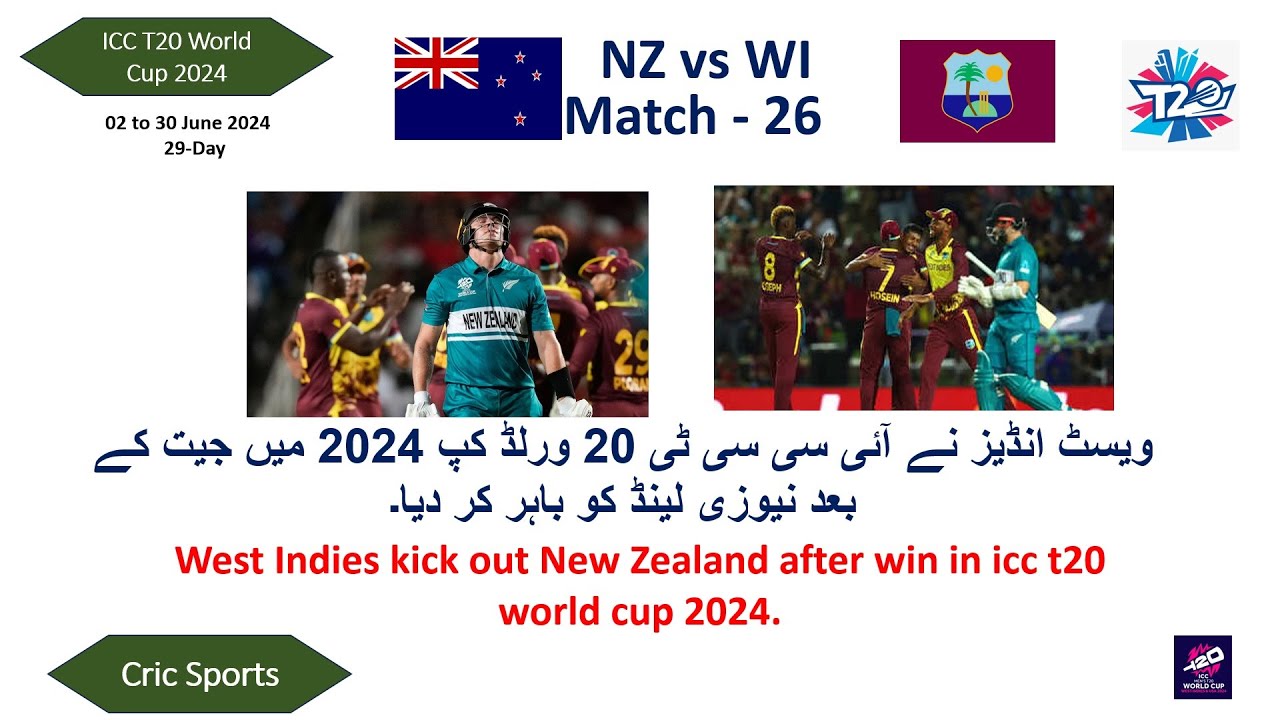 NZ vs WI | ICC T20 World cup 2024 | highlights | Scorecard | Commentary ...