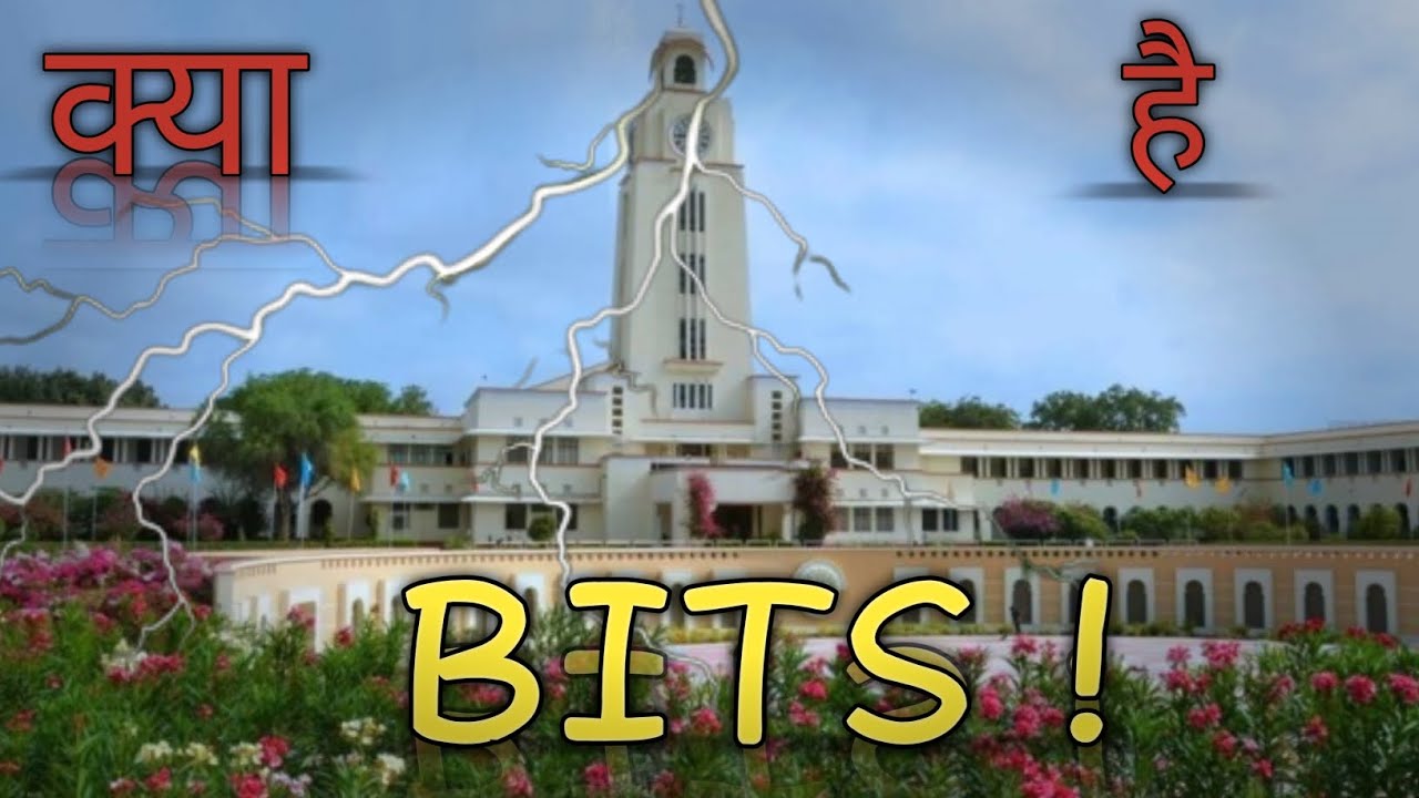 what is BITS🤫? all about BITS। That's why you need BITS| #bits - YouTube